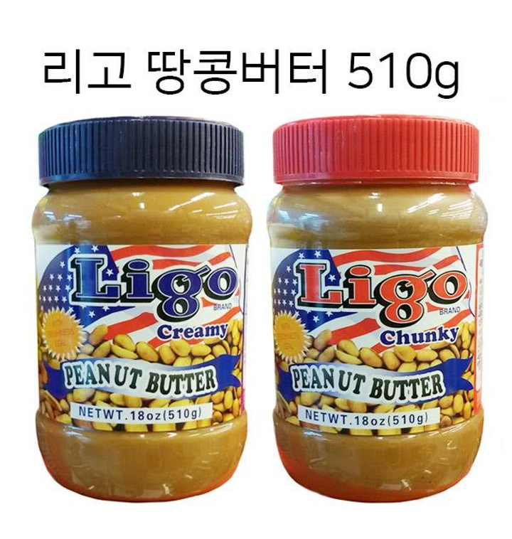리고 땅콩버터 땅콩잼 510g 피넛버터 크리미 청크 땅 티몬