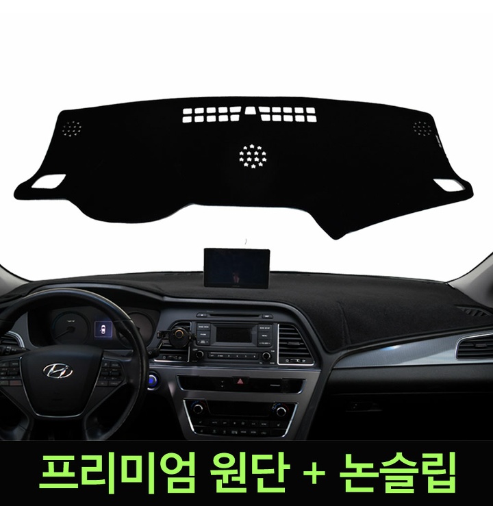 국내제작 논슬립 벨루아 대시보드커버 올란도 윈스톰 올뉴 K3 프라이드 레이 모닝 포르테 K5 K7 스팅어 티몬