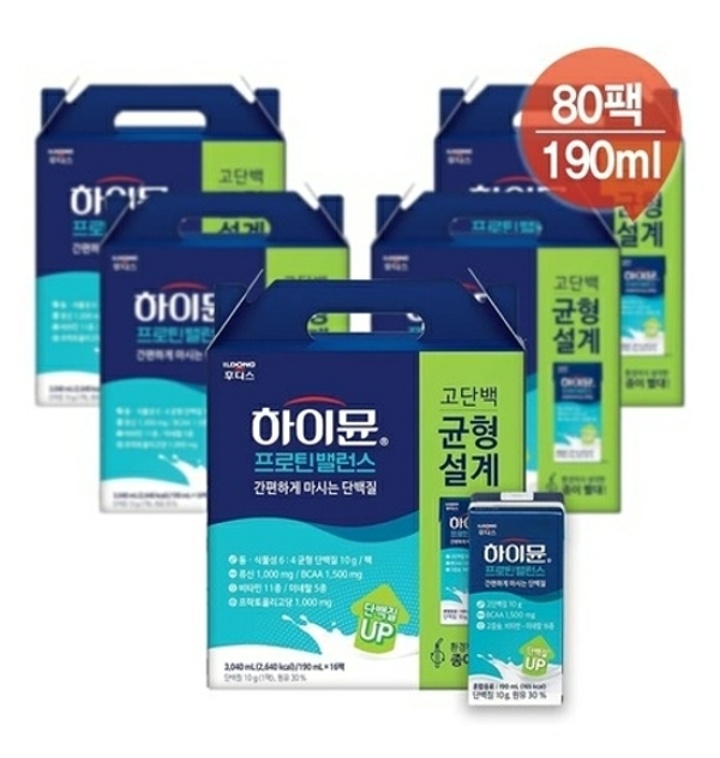 하이뮨 프로틴 밸런스 드링크 음료 190ml 16팩 X5박스 총80팩 티몬