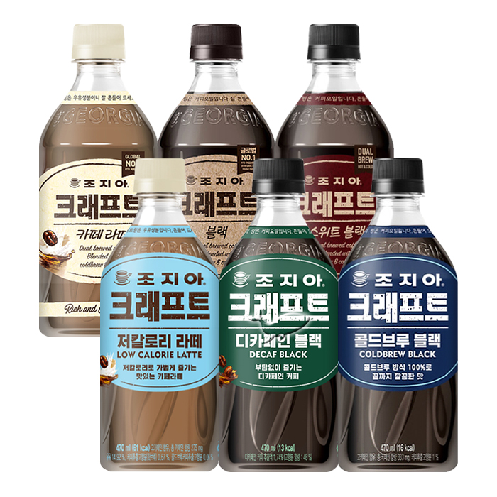 골라담기 조지아 크래프트 470ml 6종 스위트 디카페인 콜드브루 블랙 저칼로리 카페라떼 페트커피 티몬