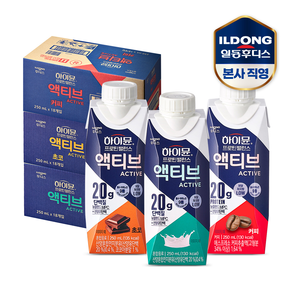 하이뮨 프로틴 밸런스 액티브 250mlx18입 밀크 초코 커피 티몬