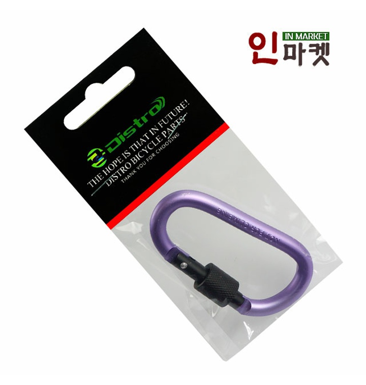 디스트로 카라비너 잠금형 등산 낚시 캠핑 다용도 비너 티몬