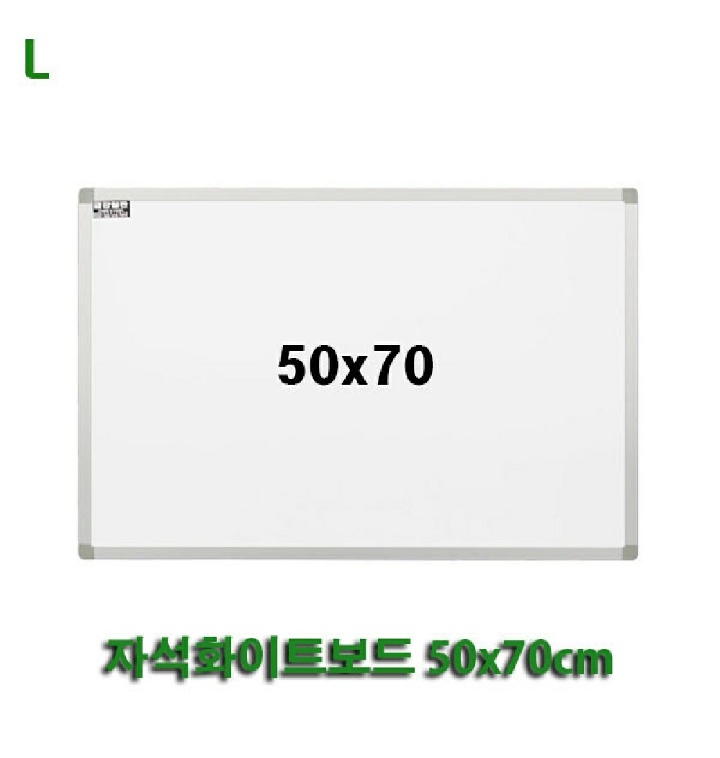 자석화이트보드 50x70cm 벽걸이 안내판 자석형 칠판 화이트보드 티몬