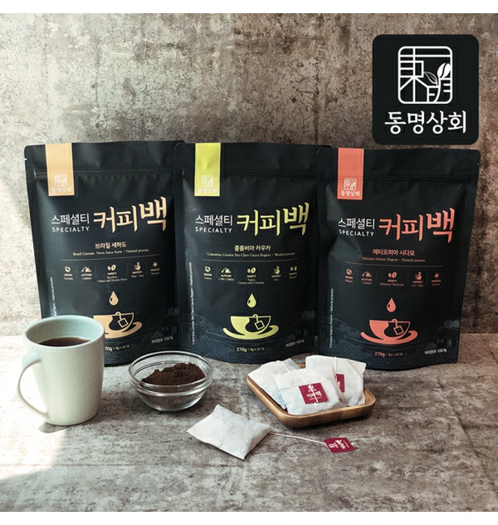 원두커피를 티백으로 즐기는 스페셜티 커피티백 3종 에티오피아 콤롬비아 브라질 티몬