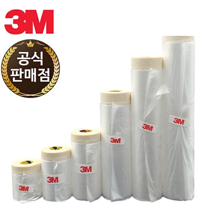 3m 커버링테이프 카바링테이프 비닐 마스킹 40~240cm 티몬