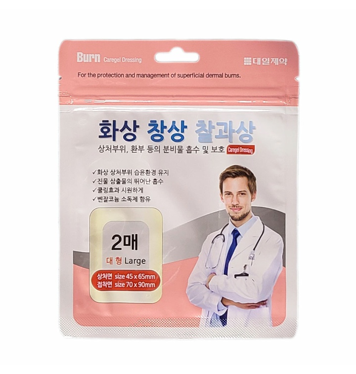 대일제약 화상엔 케어젤 드레싱 대형 2매입 1개 하이드로겔 상처 밴드 반창고 쿨링 방수 티몬