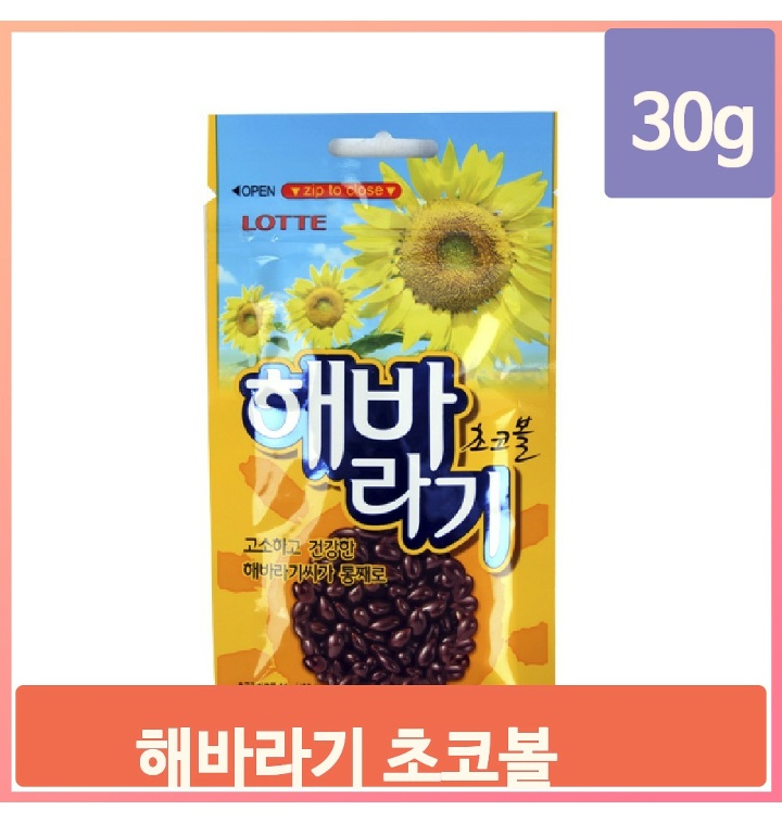 해바라기씨 롯데 해바라기 30g 초코볼 탕비실 사무실 초콜릿 군것질거리 티몬