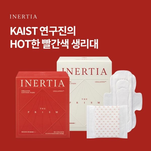 이너시아 더 프리즘 유기농 생리대 중형 10p 대형 10p 선택 세트 과학자생리대 티몬