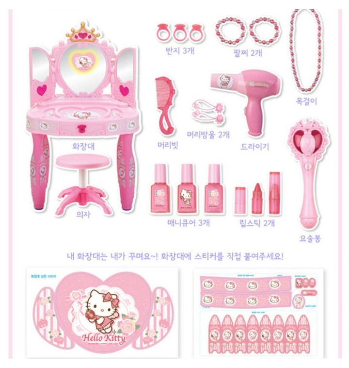 역할놀이세트 디코 헬로키티 요술봉화장대 소꼽놀이 어린이날 생일선물 티몬