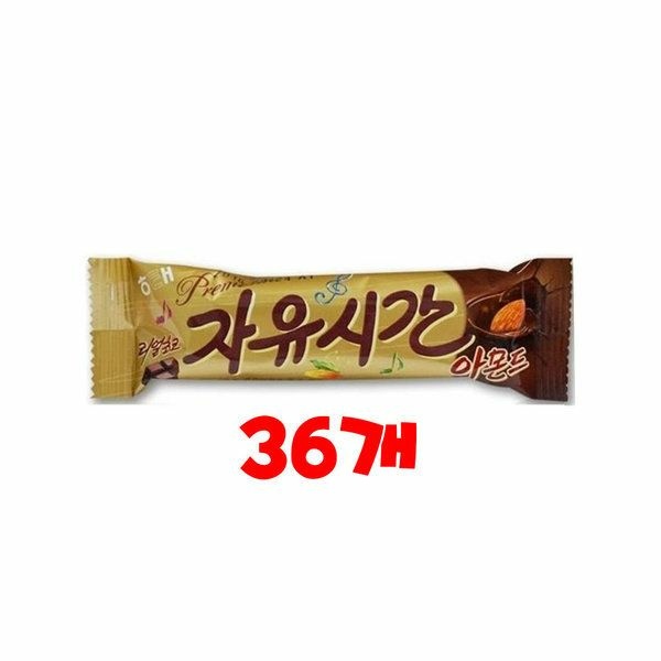 무료배송 해태제과 자유시간아몬드36g 36개 탕비실 가정용 사무실용 티몬
