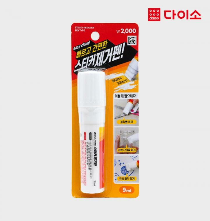 [다이소]빠르고 간편한 스티커 제거펜 1025477 티몬