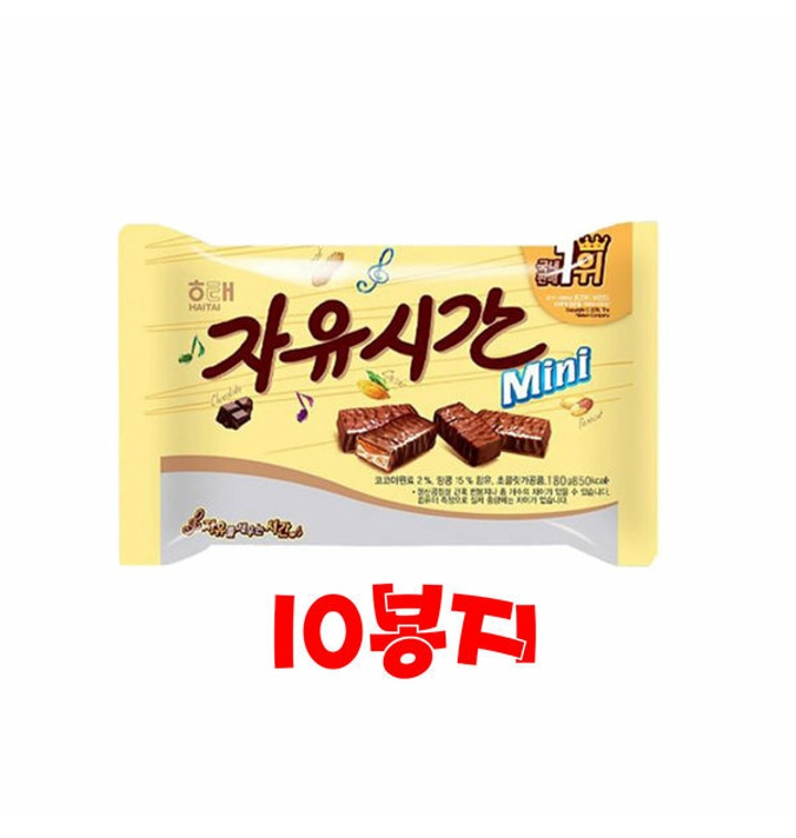 해태제과 자유시간 미니 180g 10봉지 과자 스낵 티몬