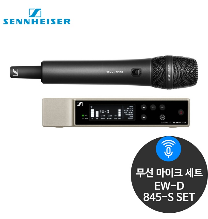 젠하이저 Ew D 845 S Set V 900mhz 무선 마이크 티몬
