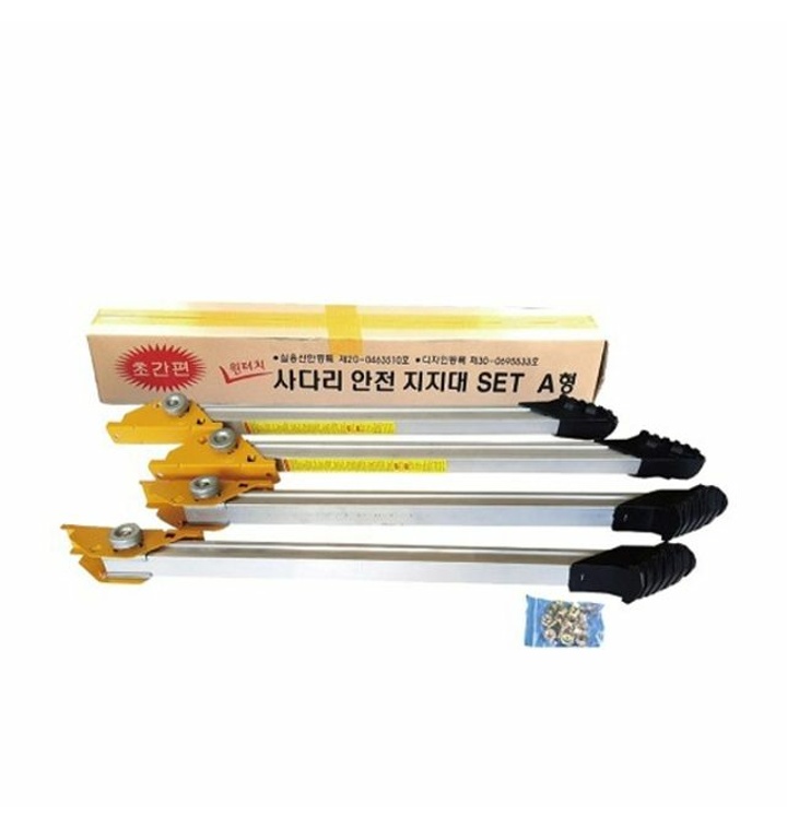 원터치 접이식 사다리 전도방지대 아웃트리거 티몬