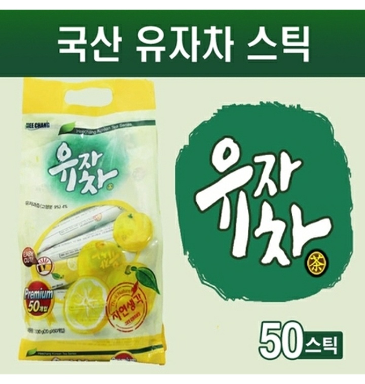 유자차 스틱 국산 유자 분말 유자청 유자즙 커피대용 건강차 대용량 일회용 50개입 티몬