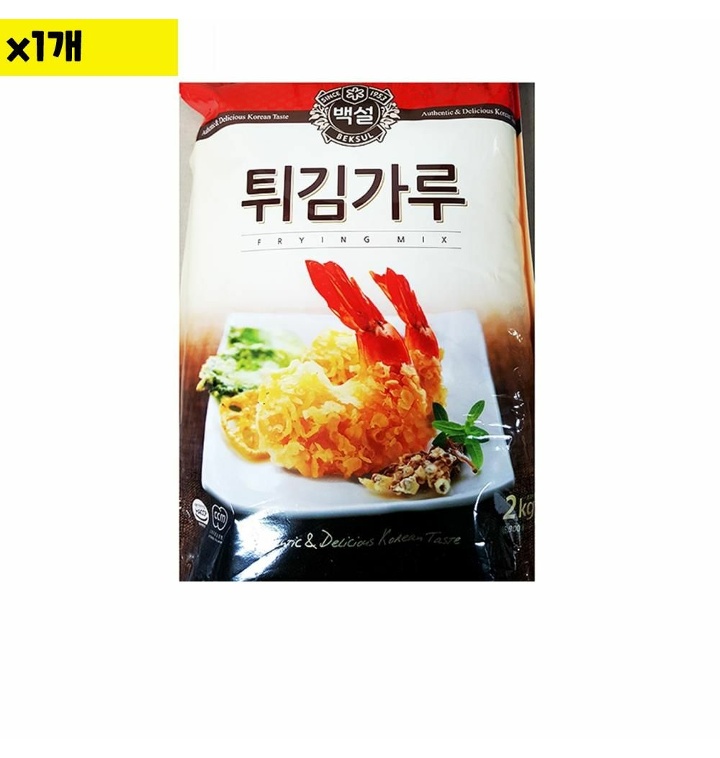 백설 튀김가루 2kg 1개 티몬