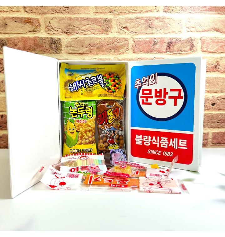 옛날 추억의 문방구 불량식품 과자선물세트 간식꾸러미 티몬