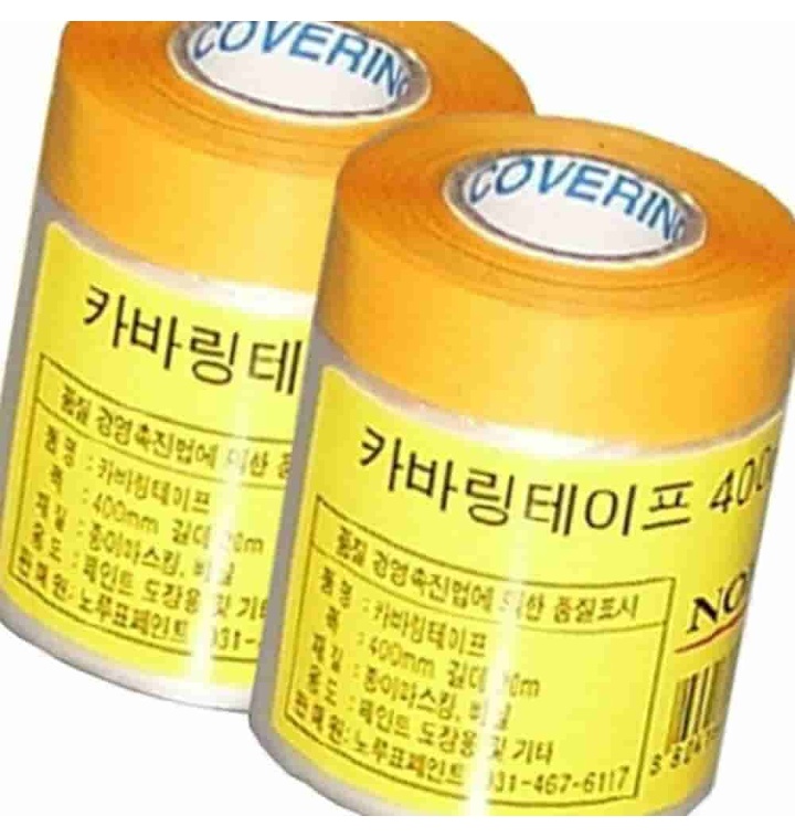 블라젯 커버링테이프 페인트 비닐테이프 40mm 도장공구 카바링케이프 마스킹테이프 페인트테이프 티몬